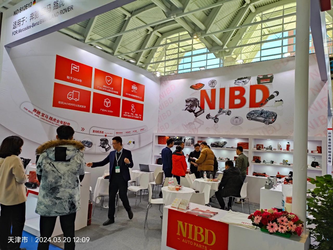 Wonderful Review | The 2024 AMR China International Automobile ...