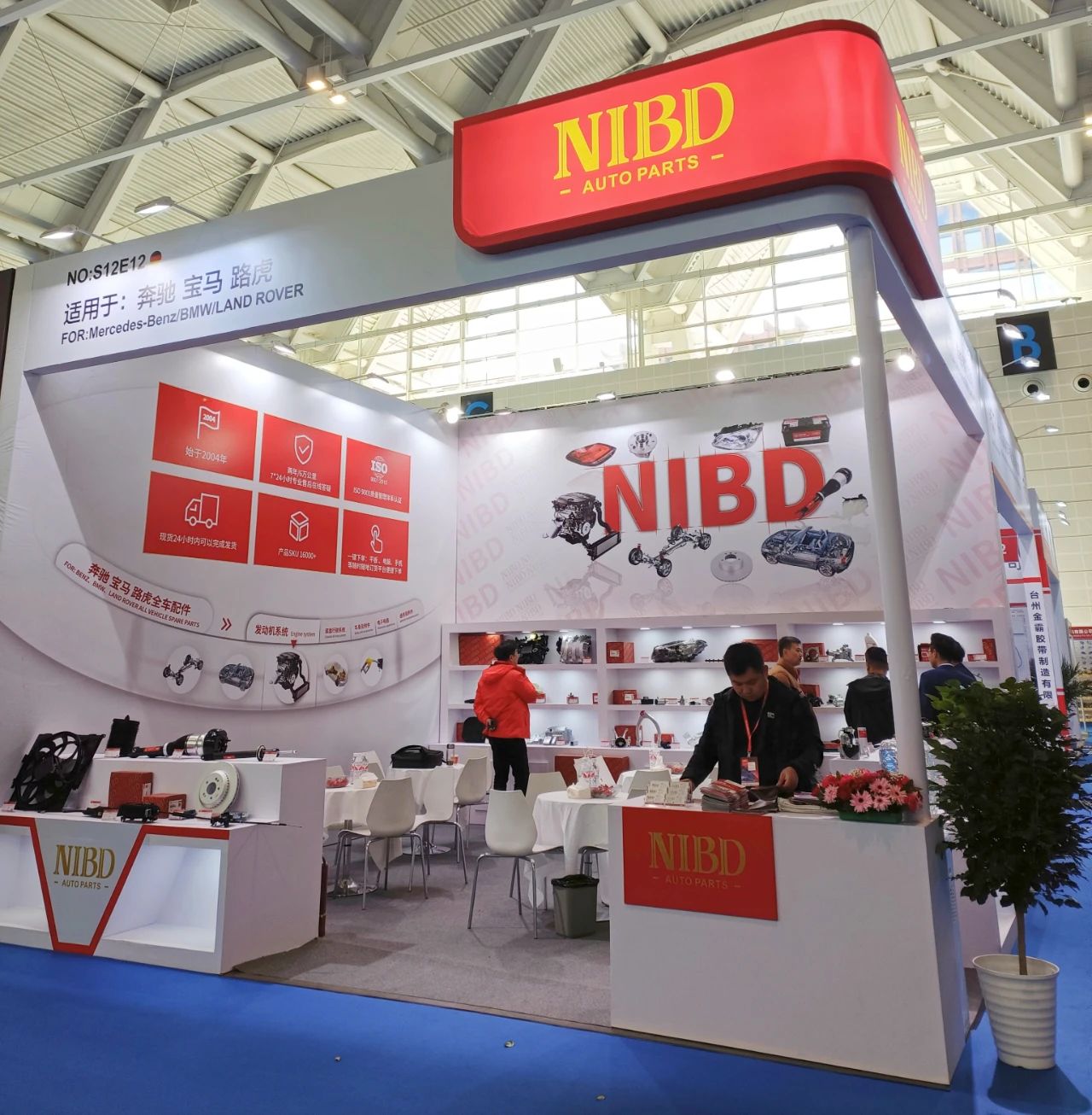 Wonderful Review | The 2024 AMR China International Automobile ...