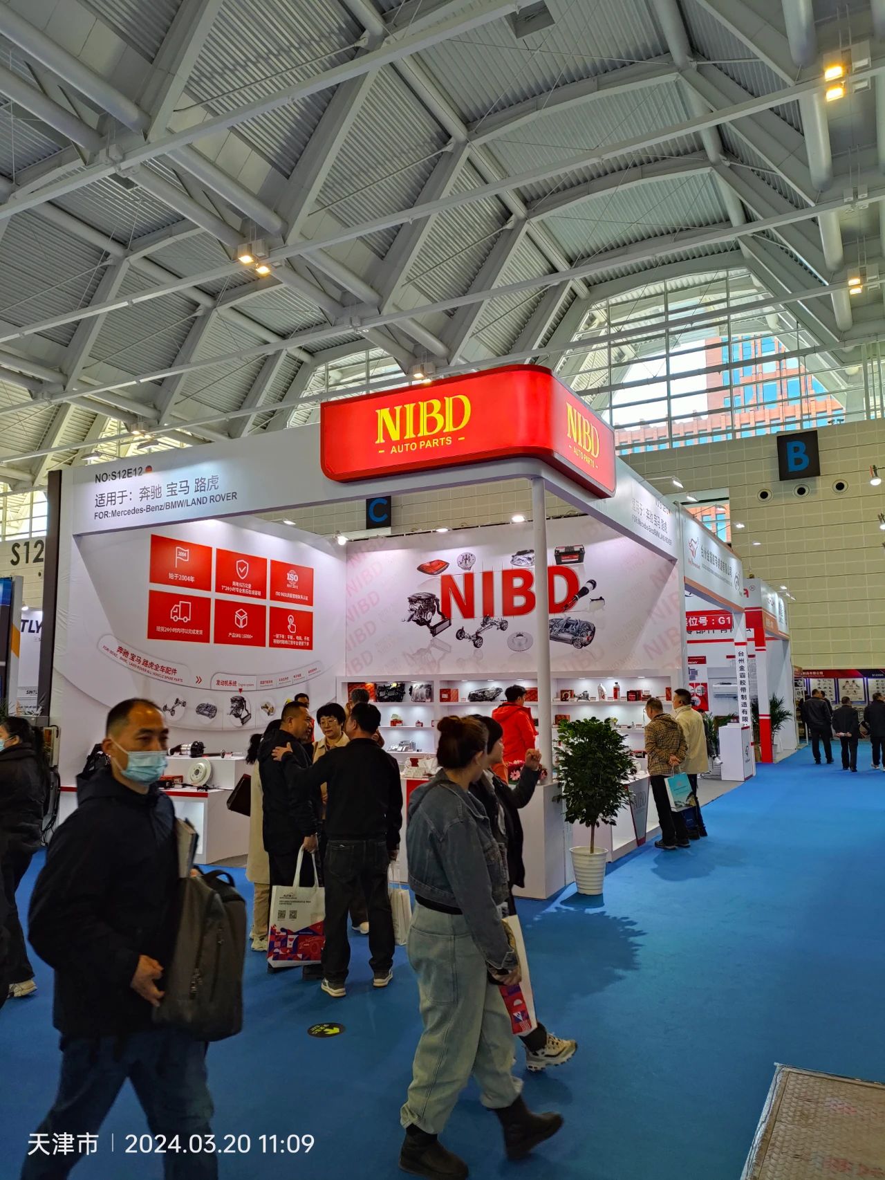 Wonderful Review | The 2024 AMR China International Automobile ...